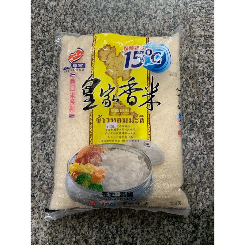 beras thailand的價格推薦 - 2025年8月 | 比價比個夠BigGo