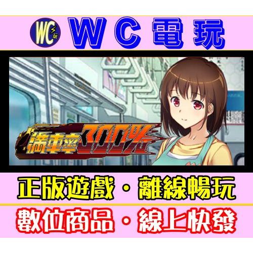 steam 遊戲黃油的價格推薦 - 2025年3月 | 比價比個夠BigGo