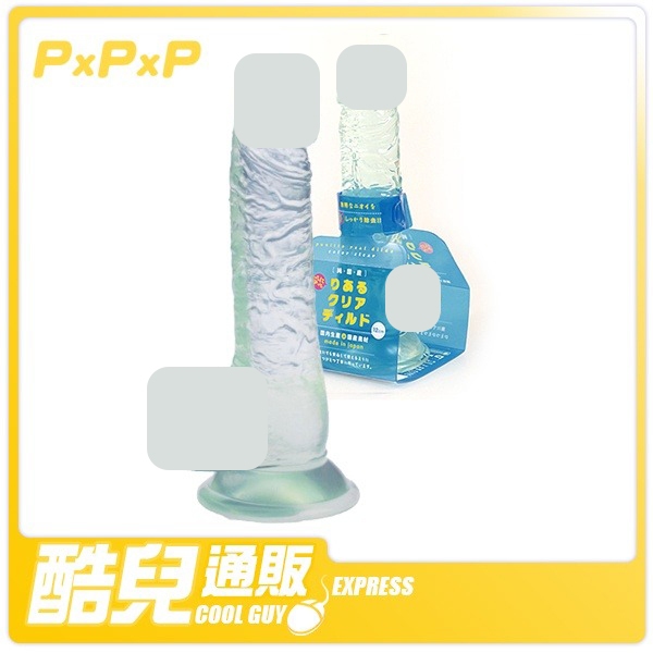pxpxp 屌的價格推薦 - 2025年5月 | 比價比個夠BigGo