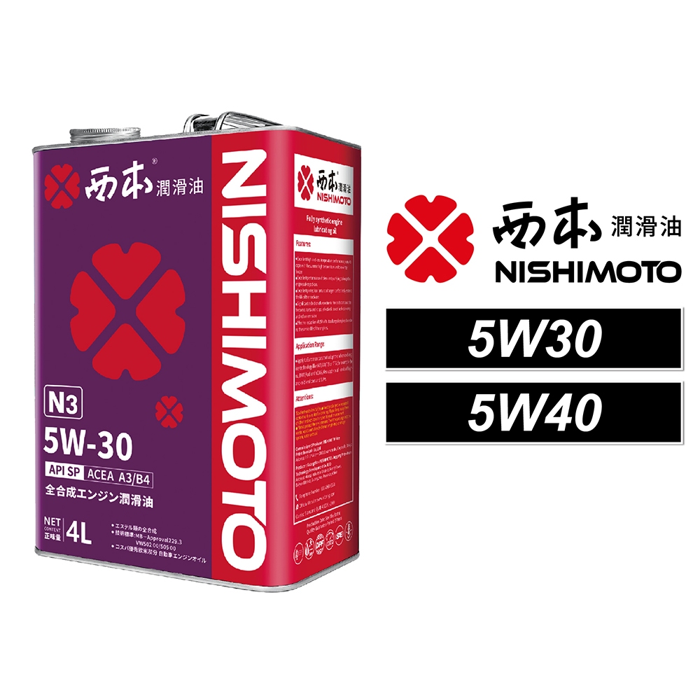 nishimoto的價格推薦 - 2025年12月 | 比價比個夠BigGo