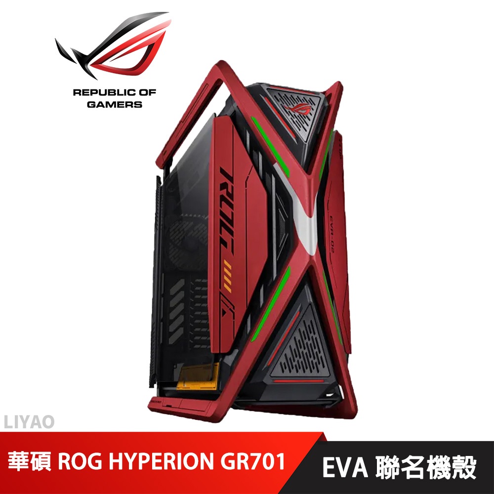 ROG Hyperion的價格推薦 - 2024年11月| 比價比個夠BigGo