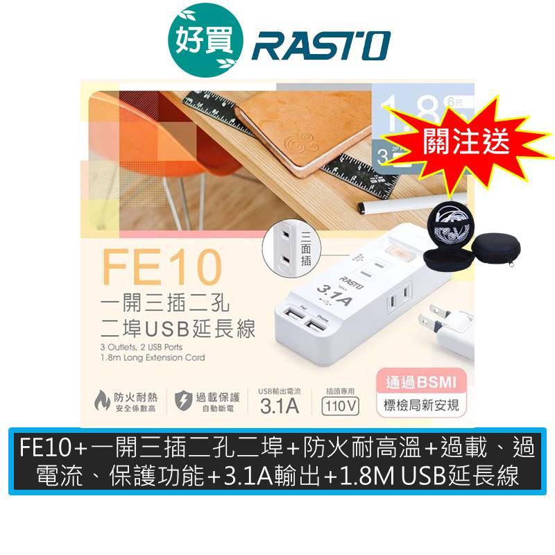 三孔三座充電延長線的價格推薦 - 2025年5月 | 比價比個夠BigGo