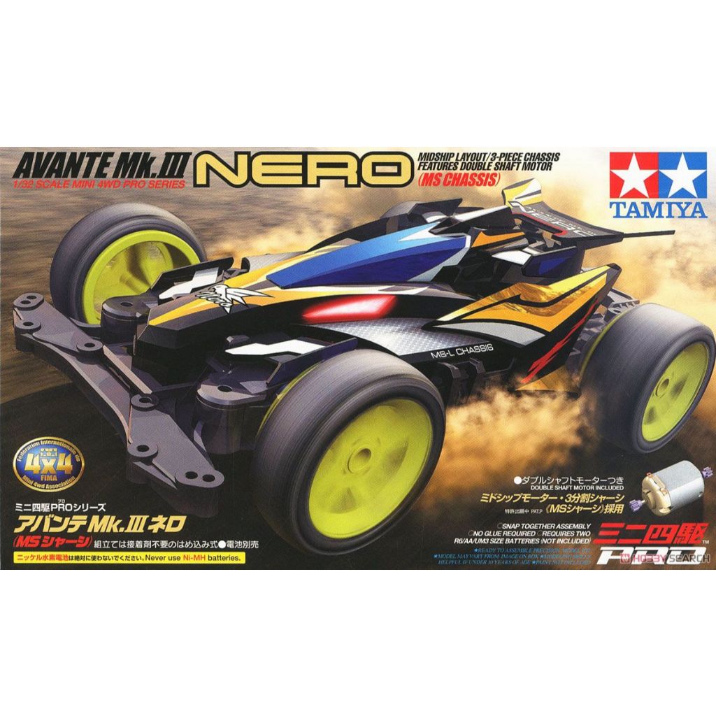 tamiya 四驅車ms底盤的價格推薦 - 2025年4月 | 比價比個夠BigGo