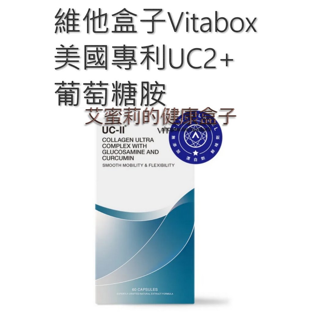 VITABOX美國專利UC2的價格推薦 - 2025年3月 | 比價比個夠BigGo