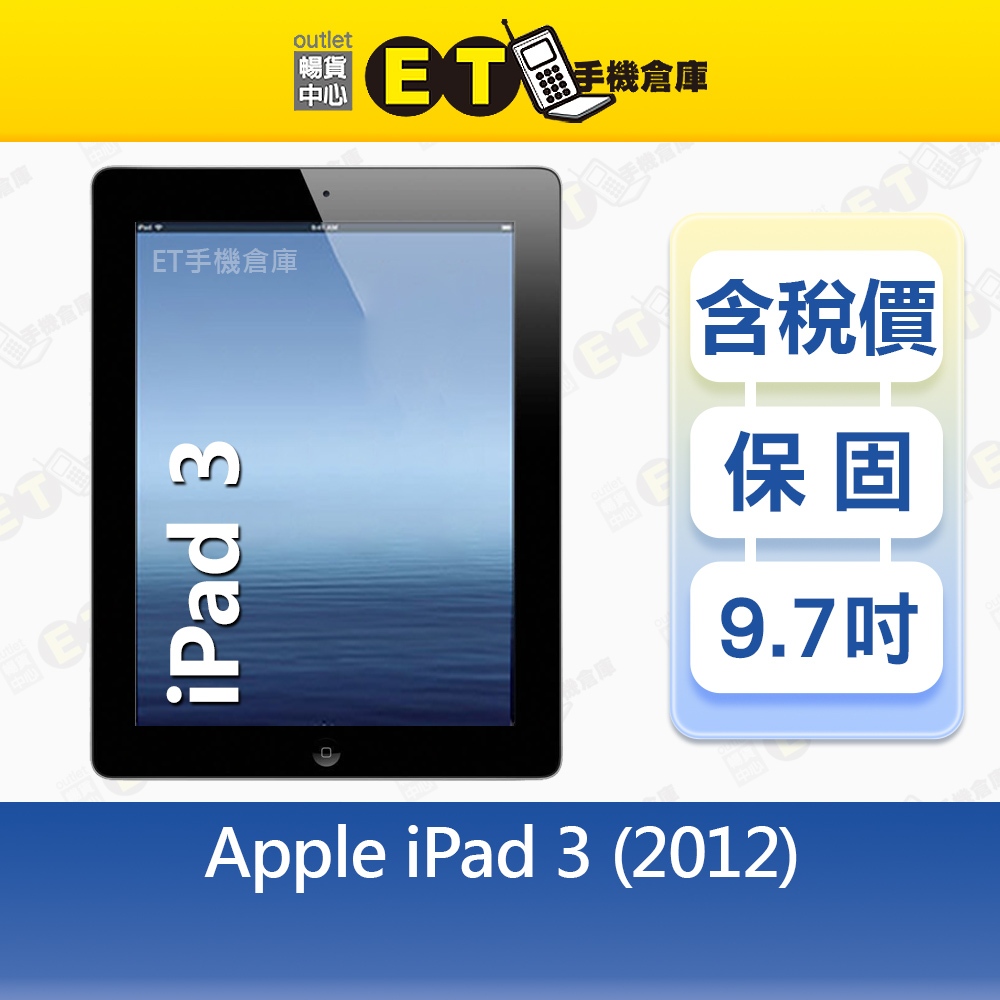 平板手機 LTE的價格推薦 - 2025年1月| 比價比個夠BigGo