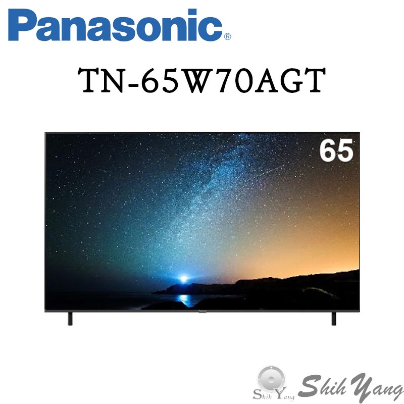 保固三年 電視 65的價格推薦 - 2025年3月 | 比價比個夠BigGo