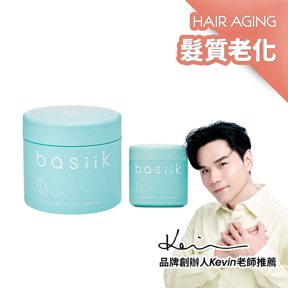 護髮乳推薦的價格推薦 - 2025年6月 | 比價比個夠BigGo