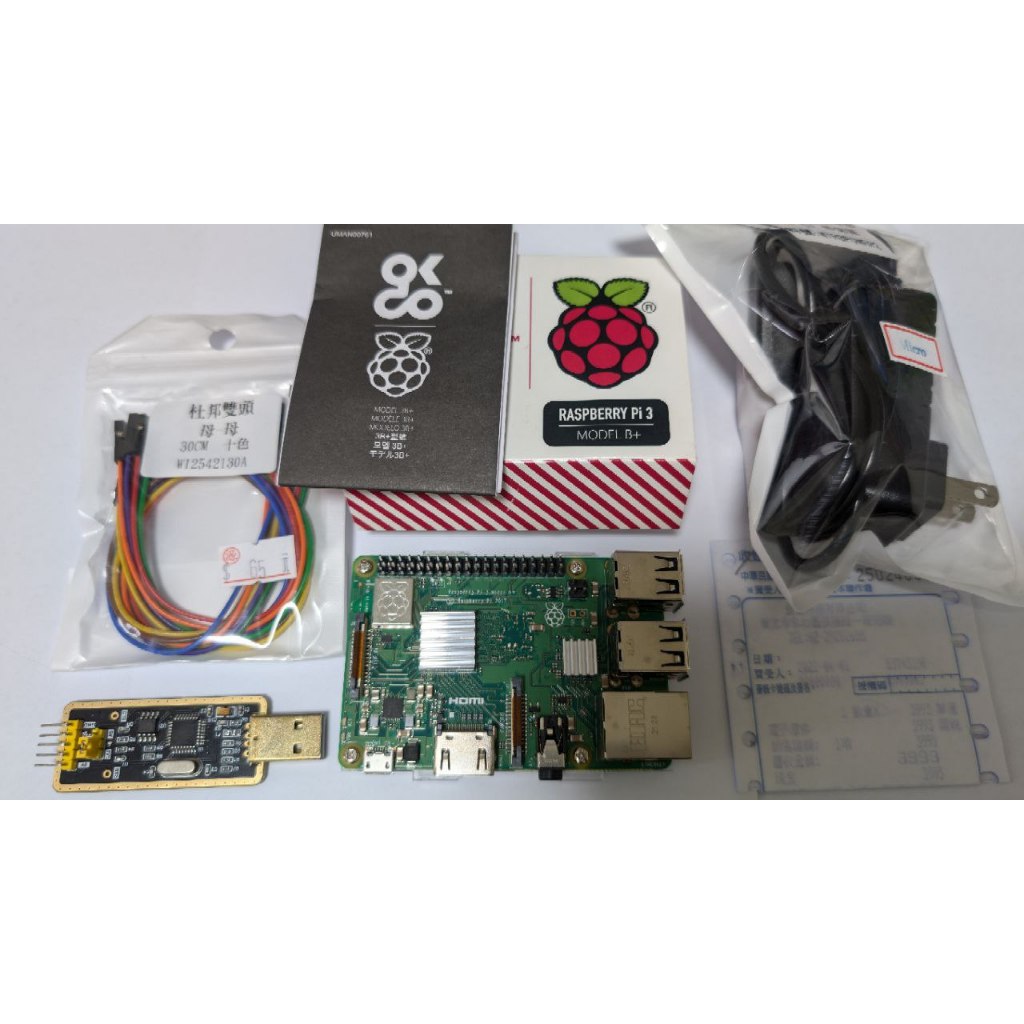 raspberry pi 3 uart的價格推薦 - 2025年9月 | 比價比個夠BigGo