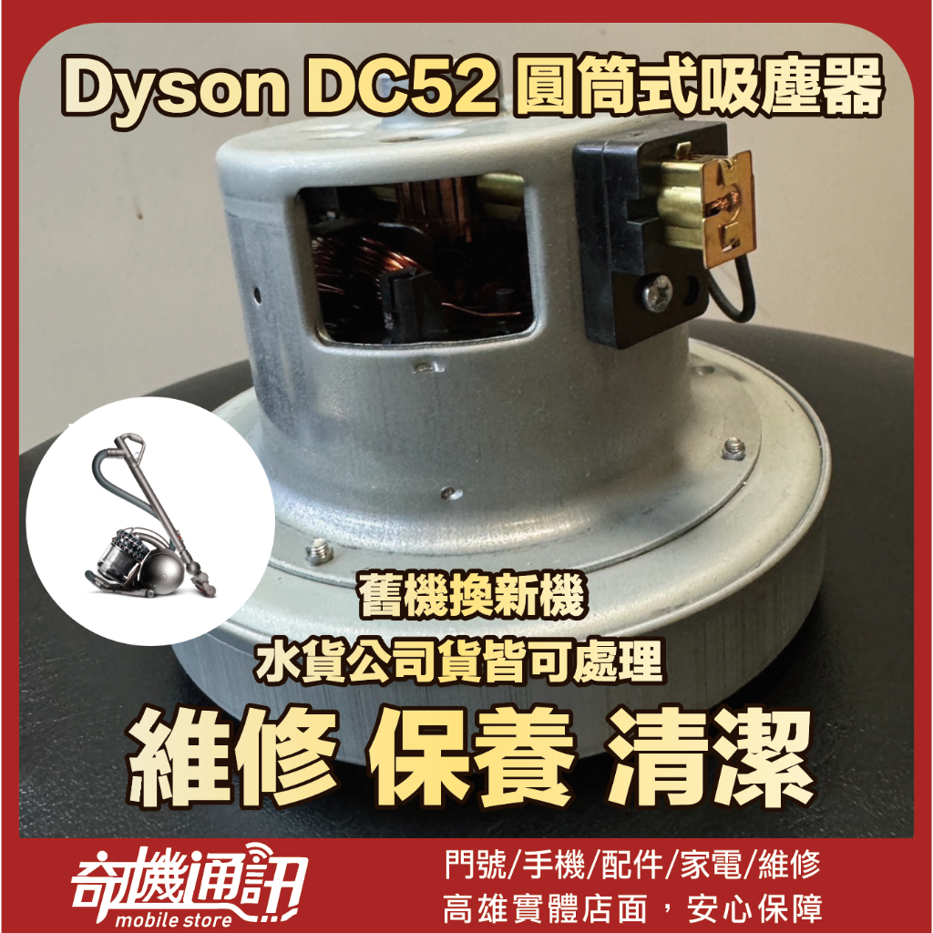 dc 馬達 零件的價格推薦 - 2025年4月 | 比價比個夠BigGo