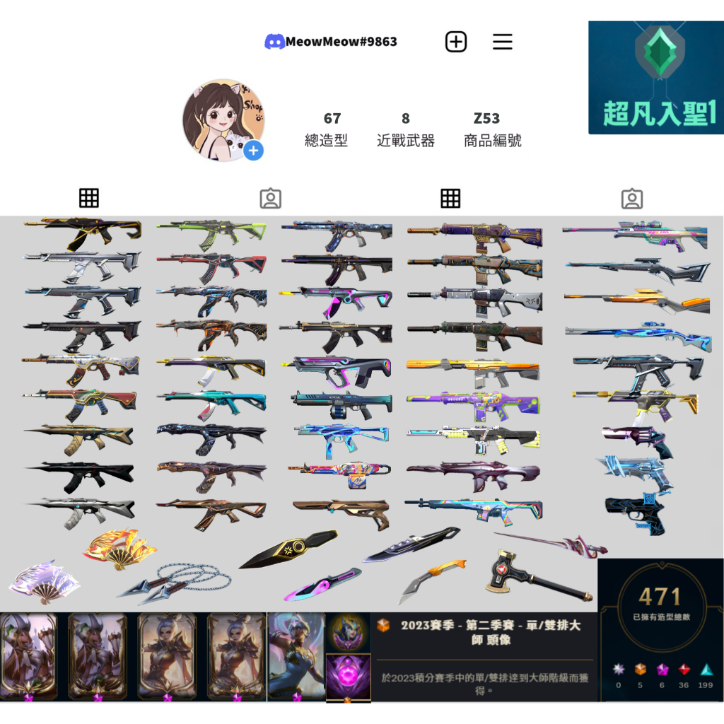 VCT絕版造型的價格推薦 - 2025年4月 | 比價比個夠BigGo