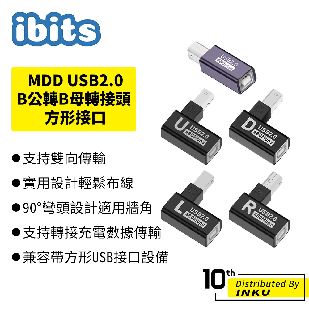 電子琴usb轉接頭的價格推薦 - 2025年6月 | 比價比個夠BigGo