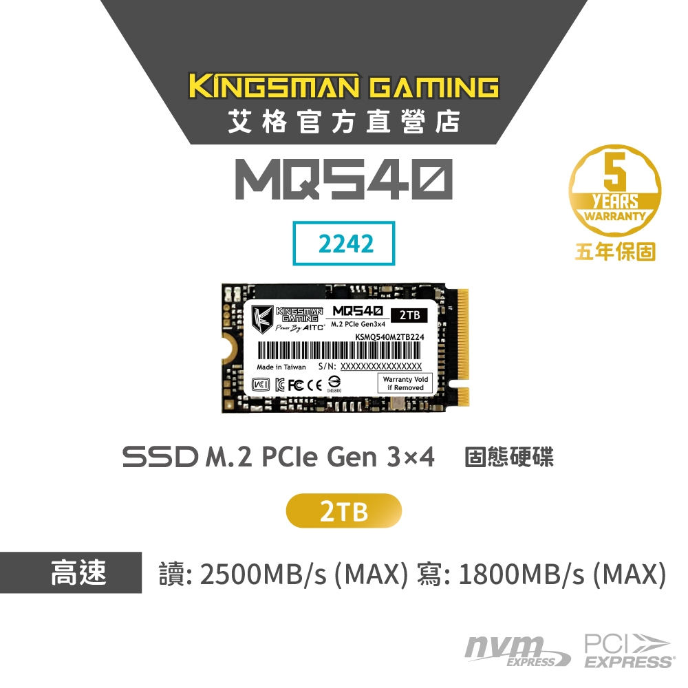 M.2 SSD 2242 2TB的價格推薦 - 2025年12月 | 比價比個夠BigGo
