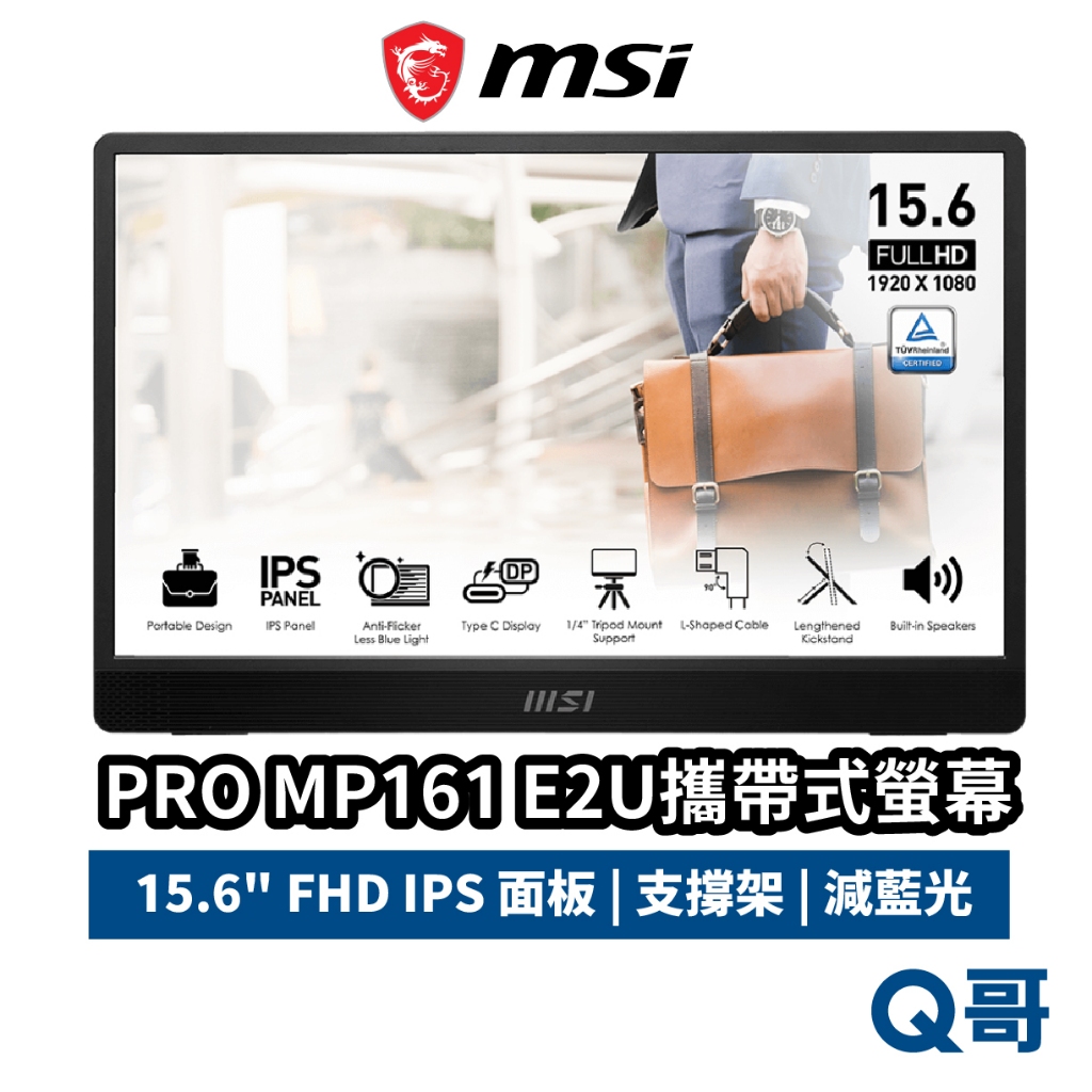 MP161的價格推薦 - 2024年11月| 比價比個夠BigGo