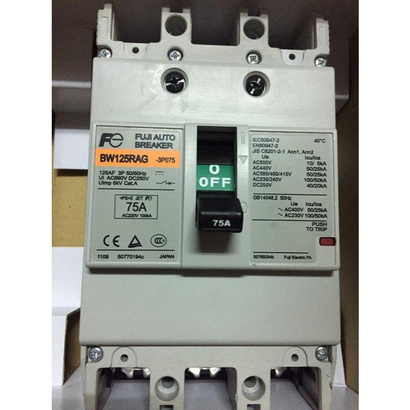 無熔絲開關125A富士的價格推薦 - 2025年4月 | 比價比個夠BigGo