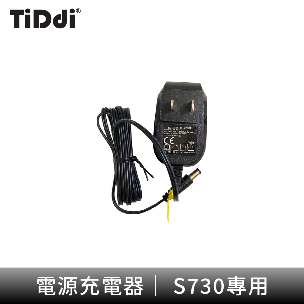 tiddi充電器的價格推薦 - 2025年6月 | 比價比個夠BigGo