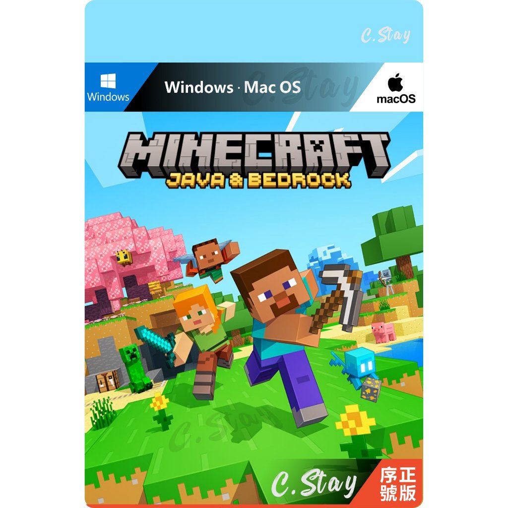 麥塊 java的價格推薦 - 2025年7月 | 比價比個夠BigGo