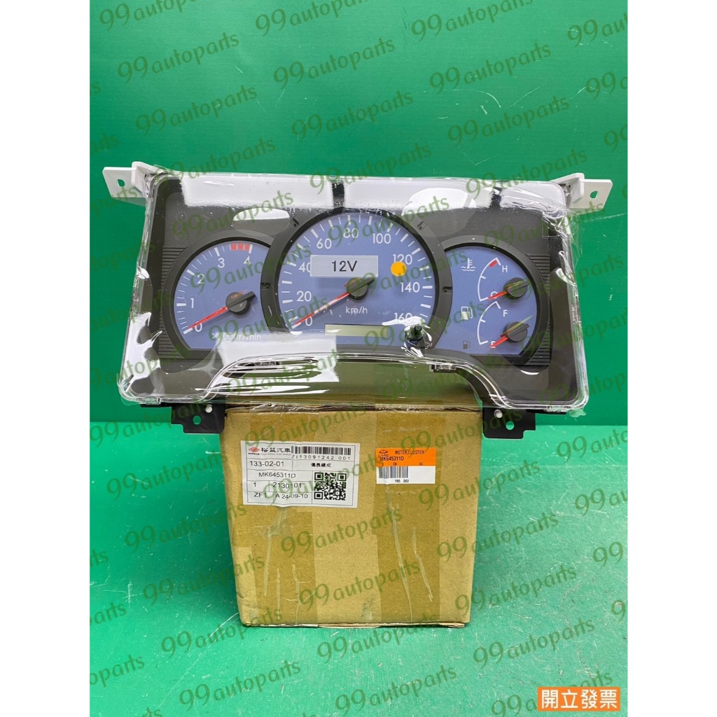 堅達儀表板飾板的價格推薦 - 2025年12月 | 比價比個夠BigGo