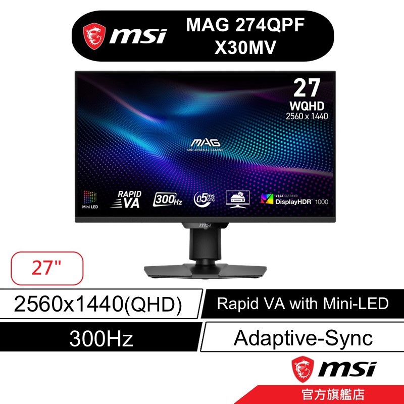MSI MAG 274QPF X30MV Mini LED的價格推薦 - 2025年11月 | 比價比個夠BigGo