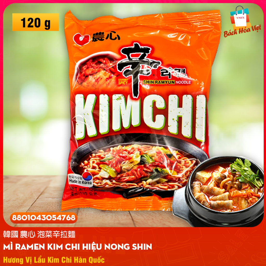 mì shin gói 120g的價格推薦 - 2025年8月 | 比價比個夠BigGo