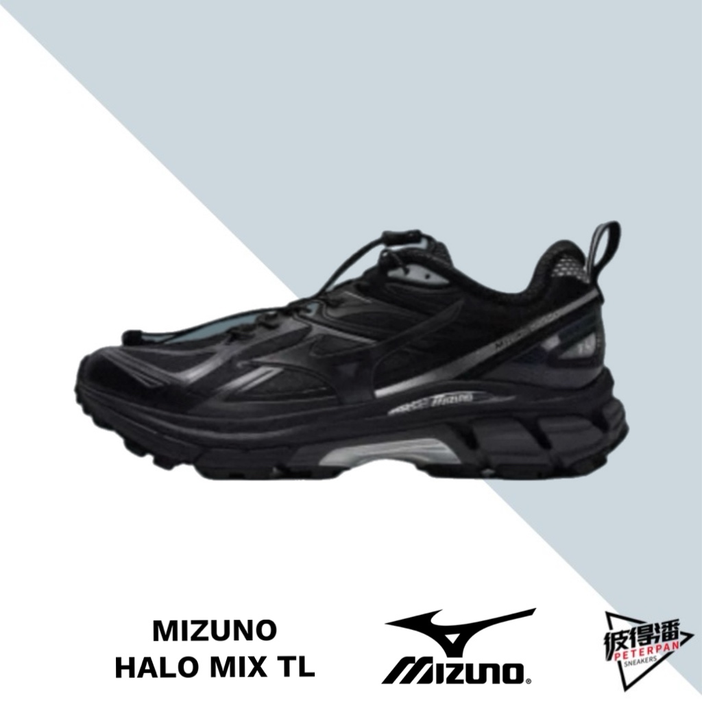 Mizuno Halo Mix TL D1GH251201的價格推薦 - 2025年12月 | 比價比個夠BigGo