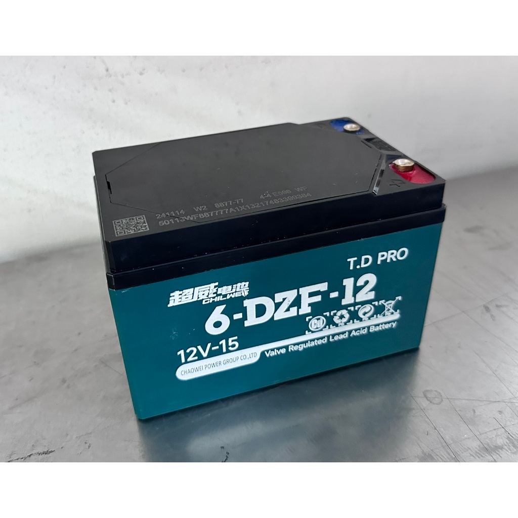 12v16ah 鉛酸電池的價格推薦 - 2025年10月 | 比價比個夠BigGo