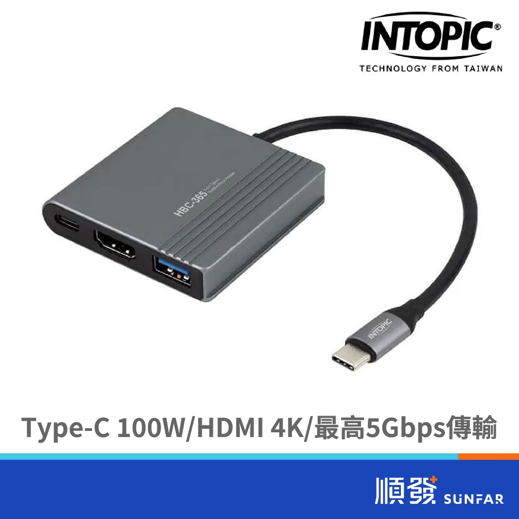 廣鼎 轉接器的價格推薦 - 2025年8月 | 比價比個夠BigGo