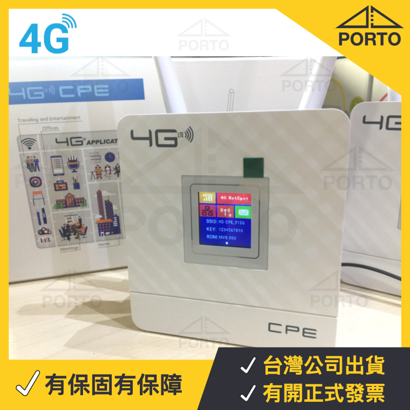 cpe903 4g分享器的價格推薦 - 2025年9月 | 比價比個夠BigGo