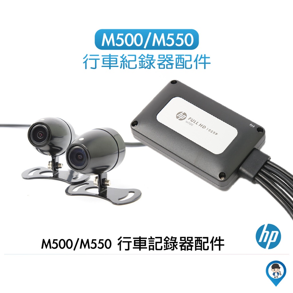 Hp 550的價格推薦 - 2025年7月 | 比價比個夠BigGo