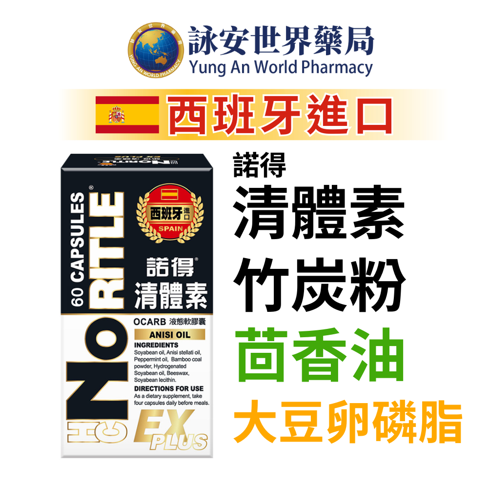 薄荷油膠囊的價格推薦 - 2025年9月 | 比價比個夠BigGo
