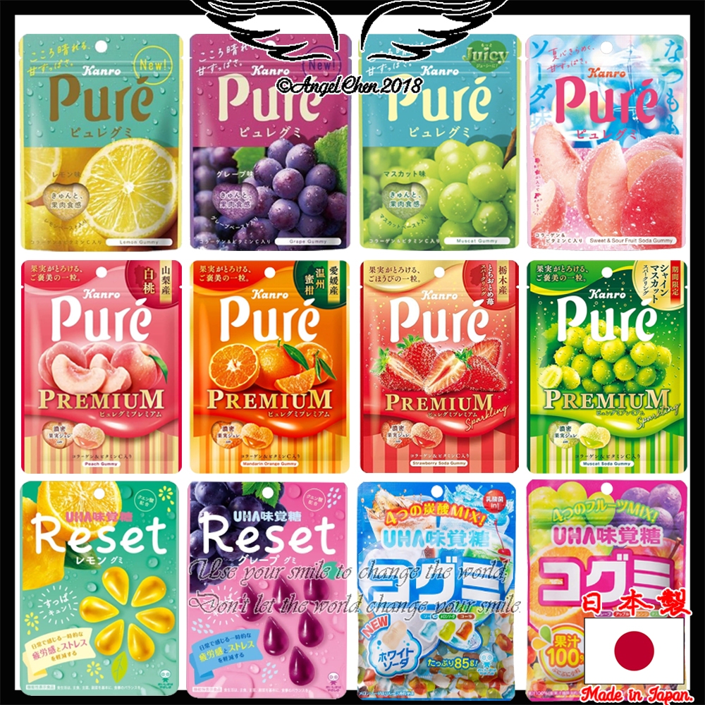 reset uha味覺糖的價格推薦 - 2025年8月 | 比價比個夠BigGo