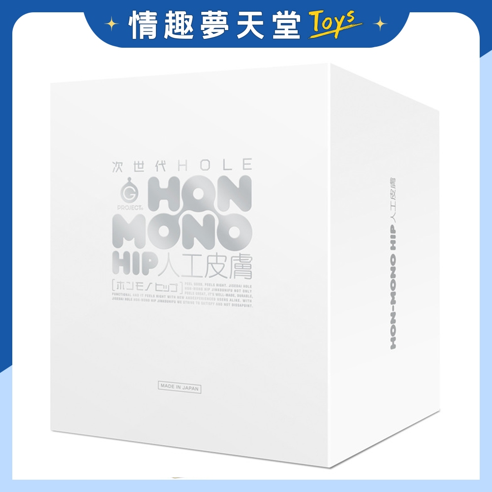 【g project】次世代hole hon-mono 人工皮膚的價格推薦 - 2025年8月 | 比價比個夠BigGo