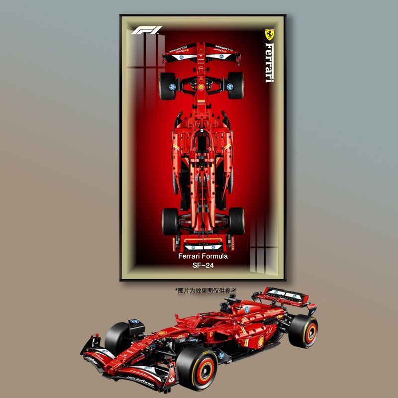 lego f1 法拉利 展示燈的價格推薦 - 2025年10月 | 比價比個夠BigGo