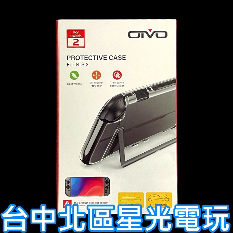 sw switch 遊戲主機的價格推薦 - 2025年8月 | 比價比個夠BigGo