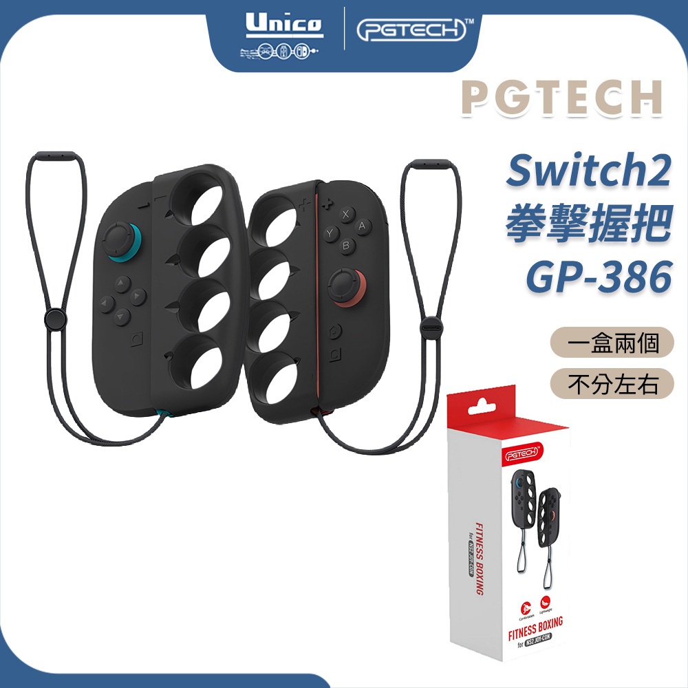 GP-386 擴充握把的價格推薦 - 2025年9月 | 比價比個夠BigGo
