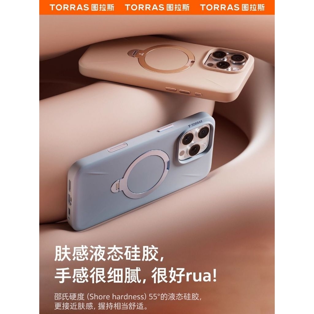 torras圖拉斯q3的價格推薦 - 2025年8月 | 比價比個夠BigGo