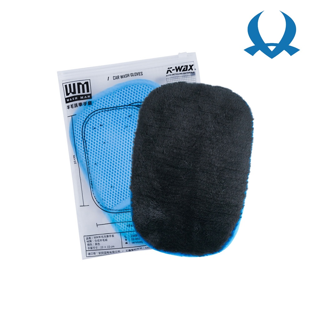 k wax洗車手套的價格推薦 - 2025年8月 | 比價比個夠BigGo