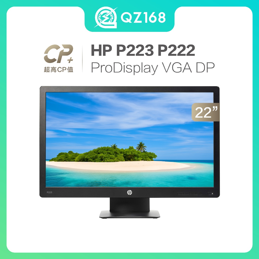 HP 顯示器的價格推薦 - 2025年8月 | 比價比個夠BigGo