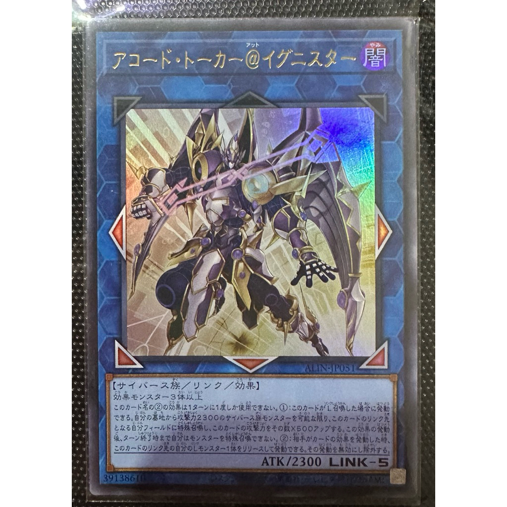 ] ALIN-JP051的價格推薦 - 2025年7月 | 比價比個夠BigGo