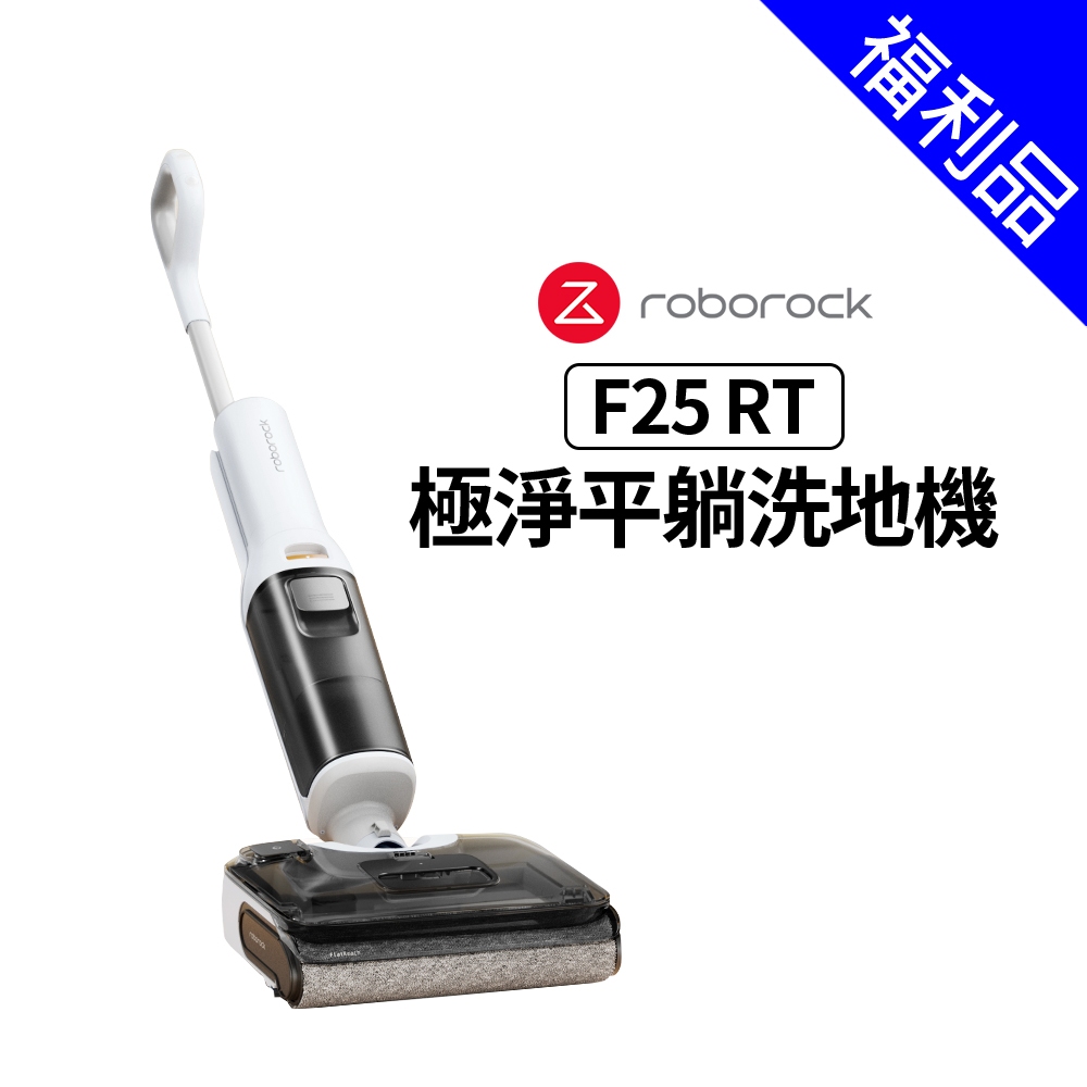 f25 rt的價格推薦 - 2025年10月 | 比價比個夠BigGo