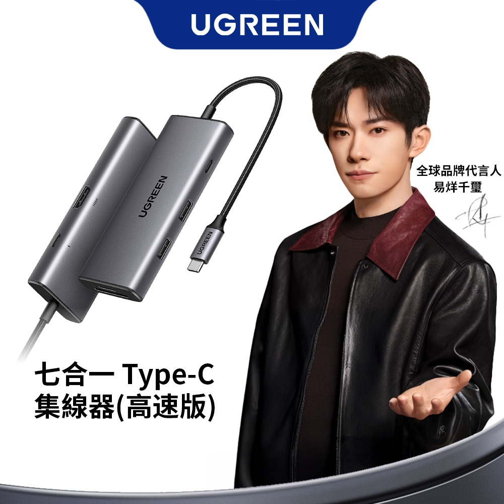 網路線hub的價格推薦 - 2025年12月 | 比價比個夠BigGo