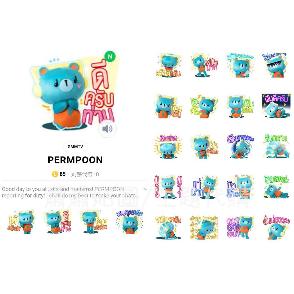 Phuwin娃娃的價格推薦 - 2025年9月 | 比價比個夠BigGo