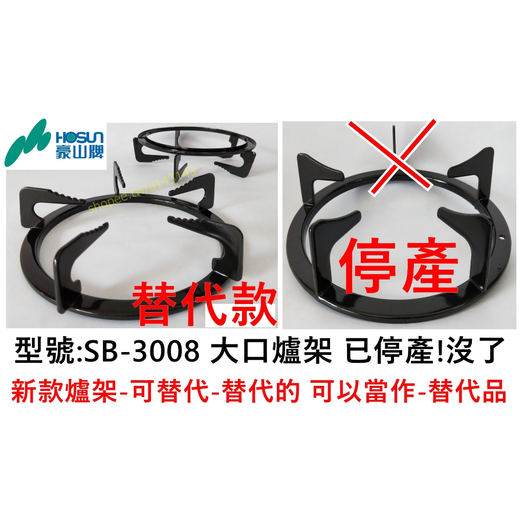 了瓦斯爐 爐架的價格推薦 - 2025年8月 | 比價比個夠BigGo