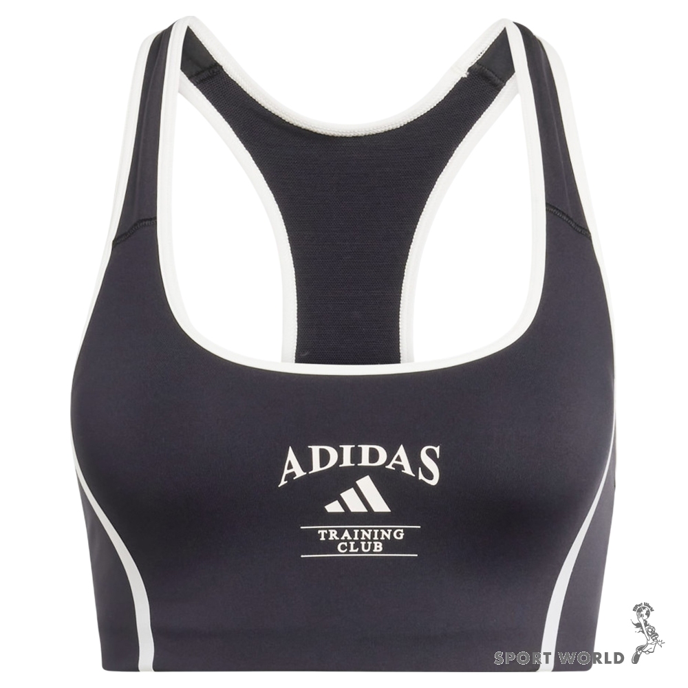 adidas 運動內衣的價格推薦 - 2025年9月 | 比價比個夠BigGo