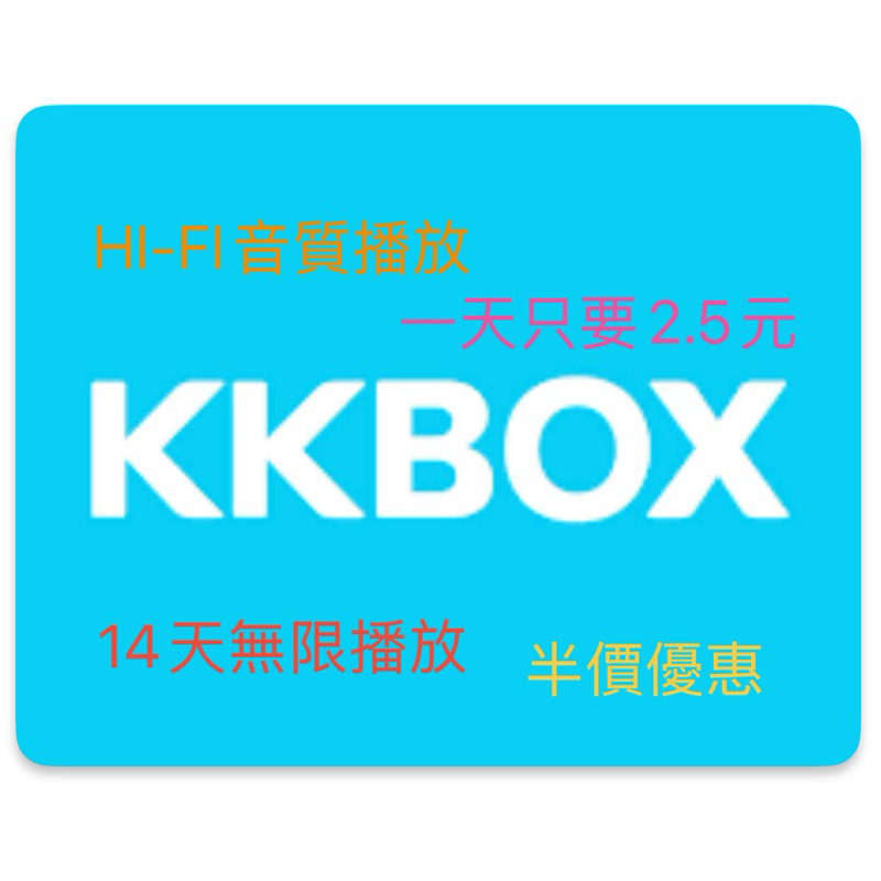kkbox hi-fi的價格推薦 - 2025年8月 | 比價比個夠BigGo
