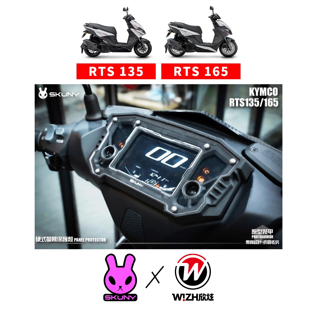 Rts 儀表的價格推薦 - 2025年10月 | 比價比個夠BigGo