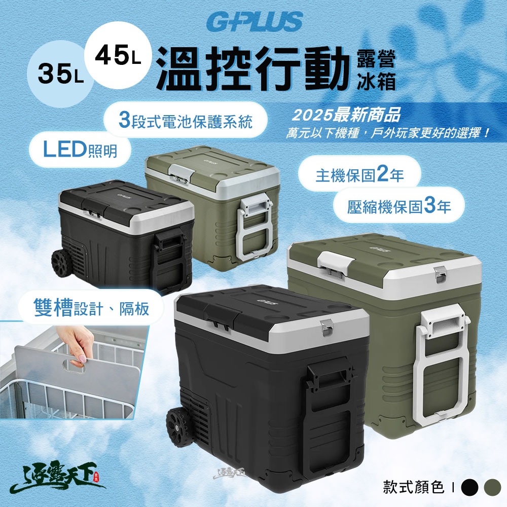 溫控冰桶的價格推薦 - 2025年10月 | 比價比個夠BigGo