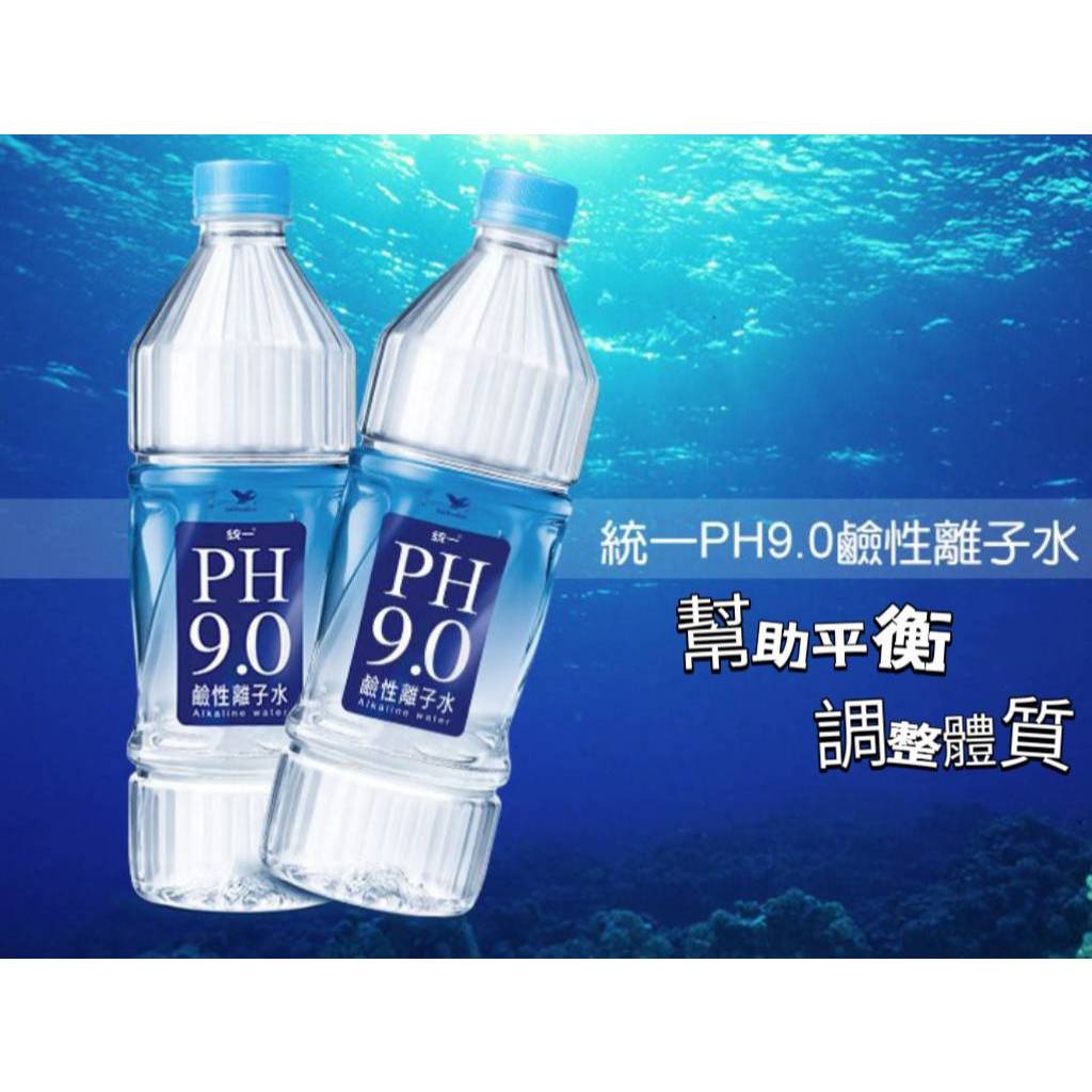 統一 ph9.0 鹼性離子水一箱的價格推薦 - 2025年12月 | 比價比個夠BigGo