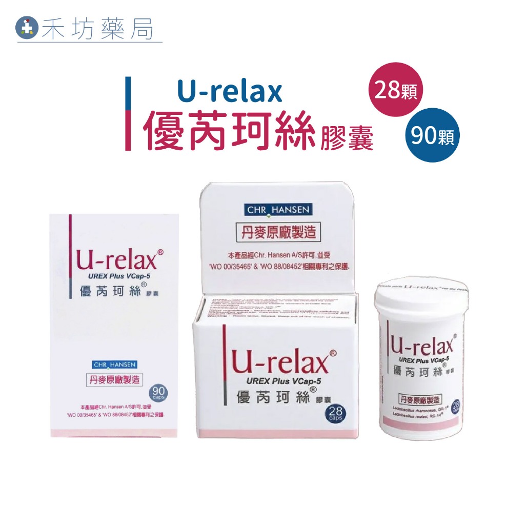 優芮珂絲 益生菌膠囊的價格推薦 - 2025年9月 | 比價比個夠BigGo