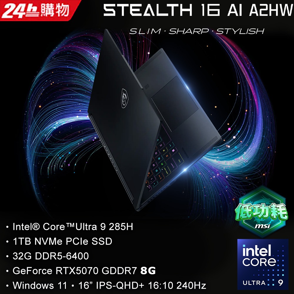 [新竹NOVA] msi的價格推薦 - 2025年9月 | 比價比個夠BigGo