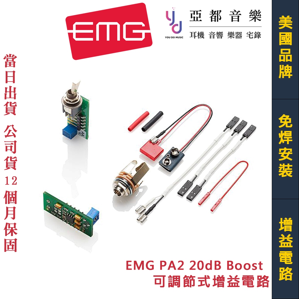 emg 電路的價格推薦 - 2025年12月 | 比價比個夠BigGo